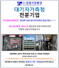 2025년 상반기 대기배출시설 자가측정 결과보고서 제출 안내 대기자가측정 대기측정 대기오염물질 측정대행 네이버 블로그